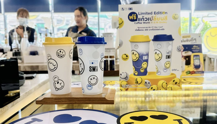 The Smiley Company brings S.W.Smiley and Coffee World together for ...